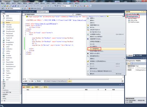 謙言謙語 Aspnetvb 呼叫 Web Service 範例
