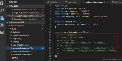 禁用eslint语法检查 Csdn博客