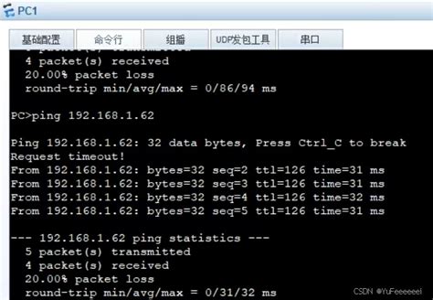 hcia 实验作业 vlan 实验 3 vlan 实验 csdn博客