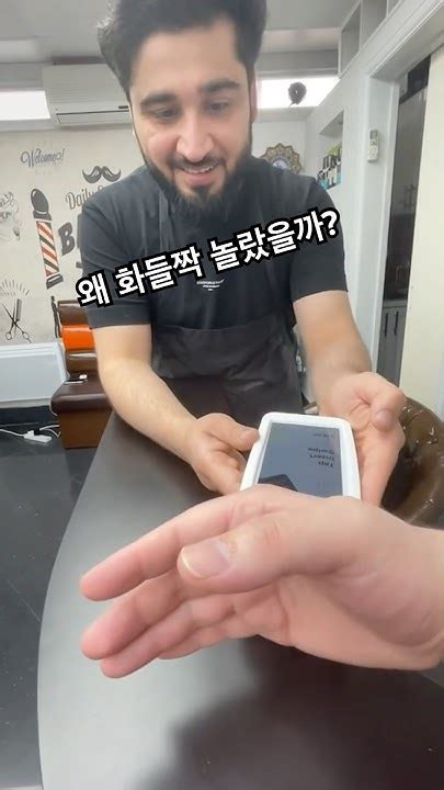 인체에 마이크로칩을 이식하는 사람들 Youtube