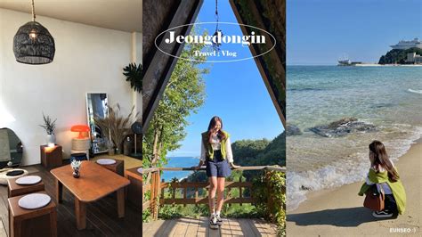 Vlog🚂당일치기 정동진 기차여행여행 브이로그정동진 강릉 당일여행 코스 추천정동진 카페스테이인터뷰강릉 Youtube