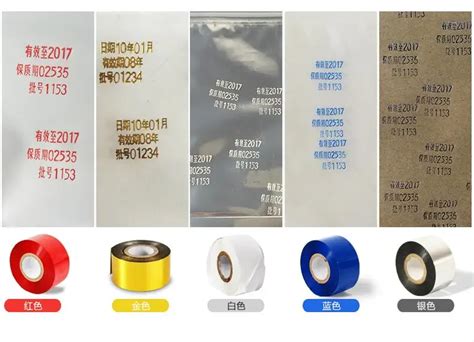 black date coding foil wax ribbon hot stamping foil thermal transfer wax ribbon 110mm 300m