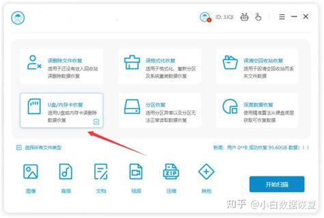 电脑恢复还原文件的各种操作方法 知乎
