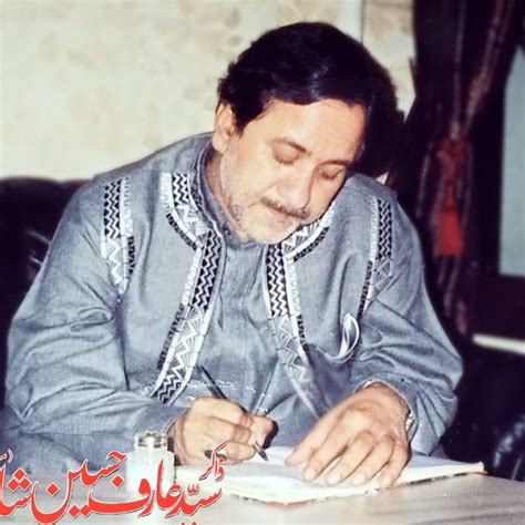 zakir syed arif hussain shah