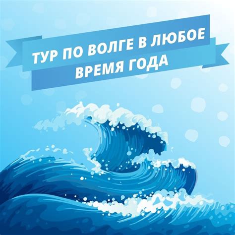 Речные круизы из Москвы Волга Лайн Home Facebook