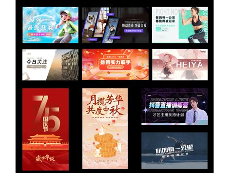 H5设计z713250263 站酷zcool H5设计z713250263 站酷zcool