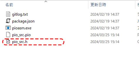 【arduino】raspberry pi pico w のpioでuart送信するぞ！（pio uart送信）│karakuri musha