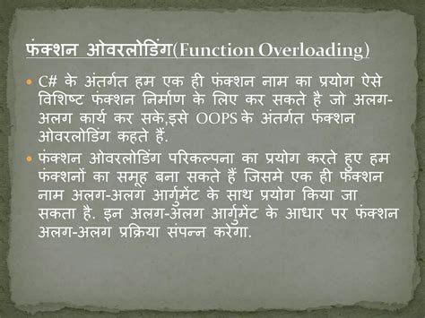 inheritance ppt