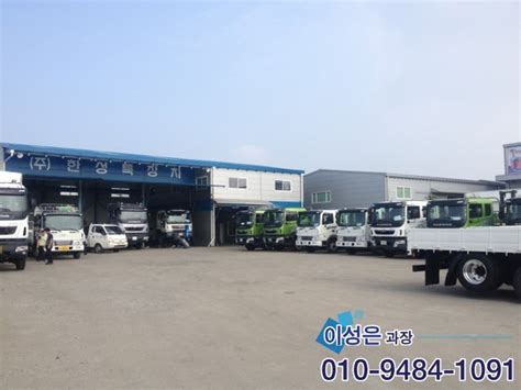 쓰리축특장점 주한성특장차 쓰리축 가변축 태그액슬 푸셔액슬 특장점 네이버 블로그