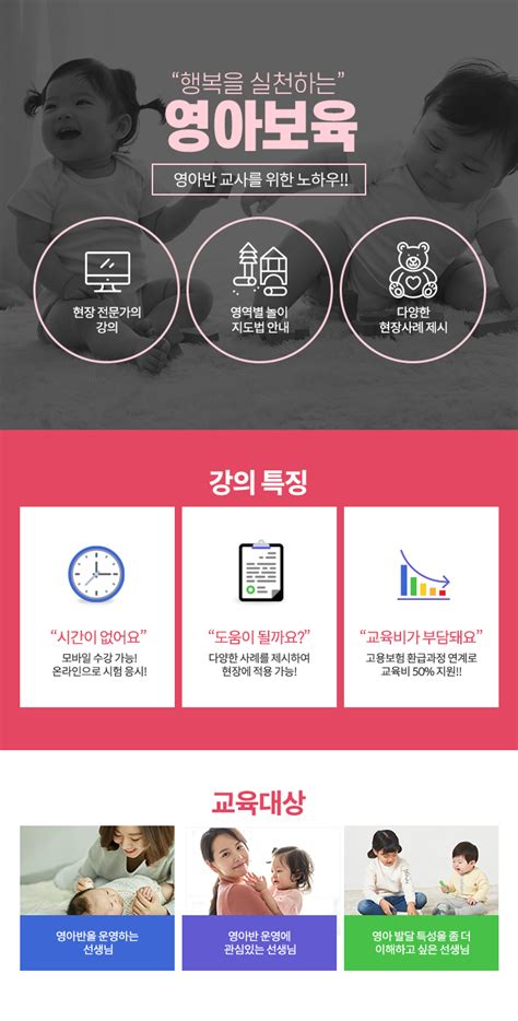 키드키즈평생교육원