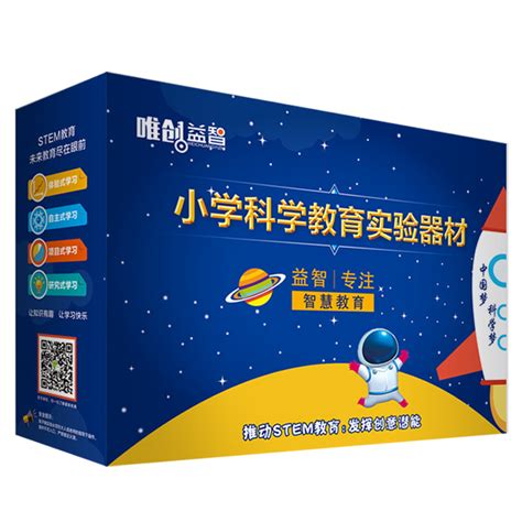 Primary School Science Experiment Toy Set Newton Physics Diy Kit Popular Science Equipment