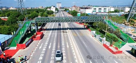 从化区第五中学人行天桥落成启用！腾讯新闻