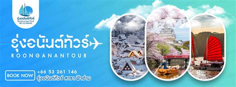 ⏰⏰ตางรางเทียบเวลา สำหรับคนไปเที่ยวต่างประเทศ⏰⏰ เวลาแต่ละประเทศทั่วโลก ต่างจากเวลาที่ไทยกี่