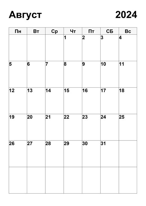 Апрель 2024 печать