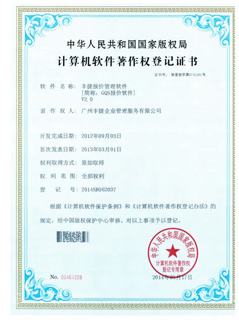 Gsd Scm Gsd Scm Scm Gsd