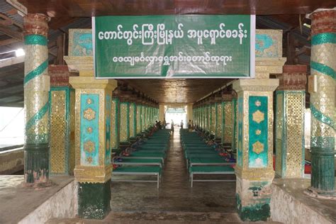 တောင်တွင်းကြီးမြို့နယ် ရှေးဟောင်းသမိုင်းဝင် ဇေယျမင်္ဂလာရွှေအင်းတောင်စေတီတော် မြတ်ကြီး၏ အရှေ့ဘက