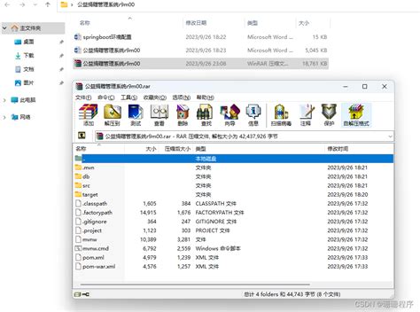 Javaphpnodejspython公益捐赠管理系统【2024年毕设】 Csdn博客
