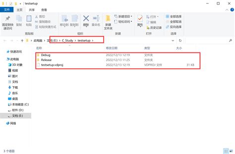 Visualstudio（2022） 打包项目文件为exe安装包vs2022打包exe Csdn博客