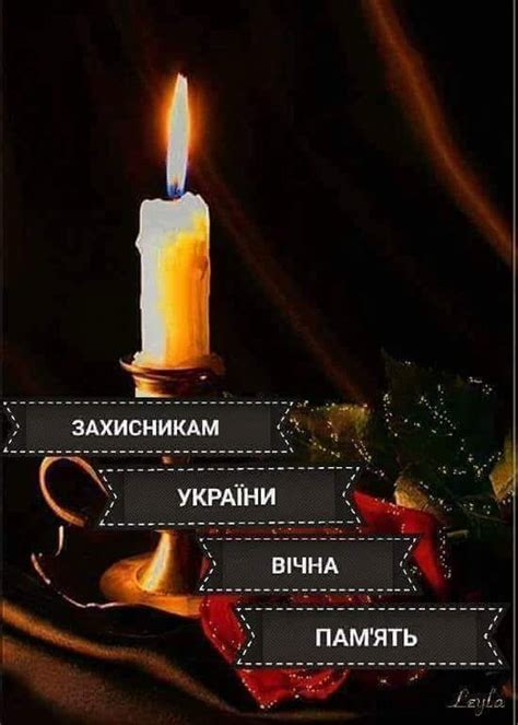 Картинки вічна память мамі на українській мові 69 фото