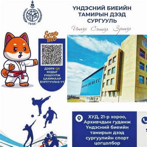 Н Түмэндэмбэрэл