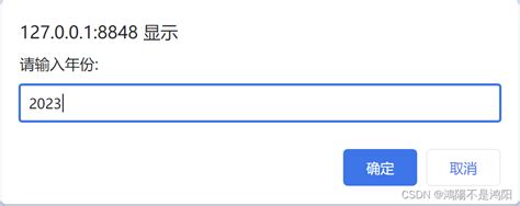 Javascript实现输入年份月份，判断该月份是多少天的代码js判断输入年份和月份的天数 Csdn博客