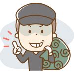 Thief Free Svg