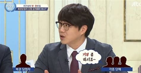비정상회담 성시경 정관수술 하기싫다 아직 결혼도 안했는데