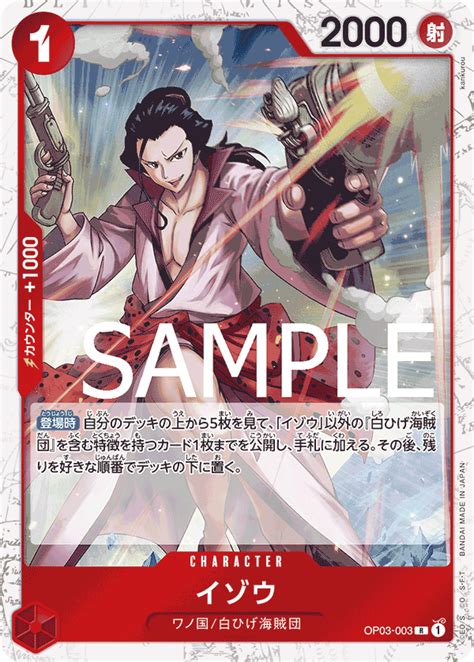 Optcg Products [op03 003 P3] Izo