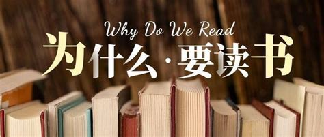 看到有人问这样一个问题：读书到底有什么用？ 知乎
