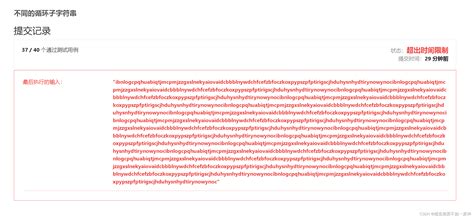 Leetcode 1316 不同的循环子字符串 leetcode字符串循环 CSDN博客