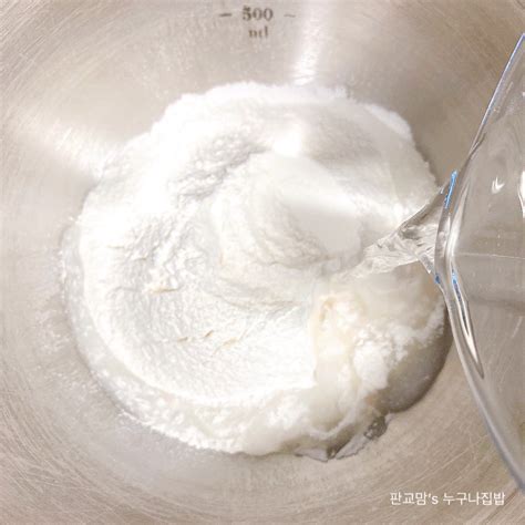 집에서 검정콩 넣고 콩백설기 떡케이크 만들기