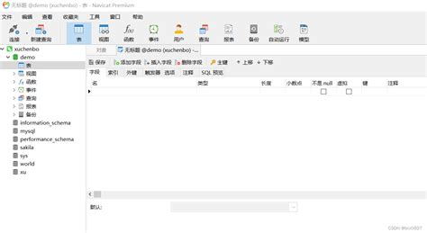 如何使用navicat Premium 连接并创建数据库navicat Premium怎么创建数据库 Csdn博客