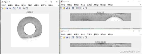 【项目实战 Matlab】:基于机器学习的虹膜识别系统设计机器学习虹膜 Csdn博客 【项目实战 Matlab】:基于机器学习的虹膜识别系统设计机器学习虹膜 Csdn博客