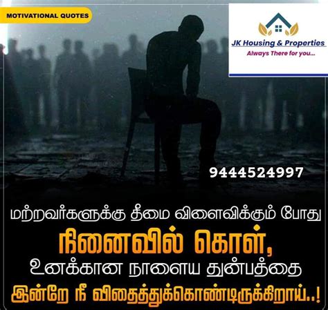 Kumar Seenan உண்மை உழைப்பு உயர்வு Posted On Linkedin
