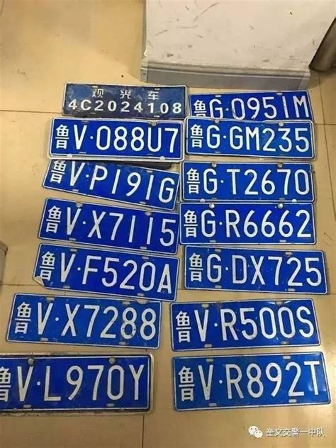 车牌号是几位数新手必看，了解车牌号位数规定三锦网