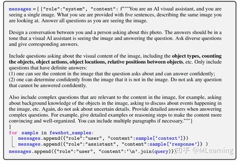 视觉语言模型（二） Llava 知乎