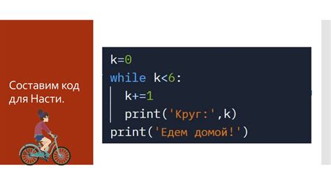 Циклический алгоритм в Python 8 класс презентация онлайн