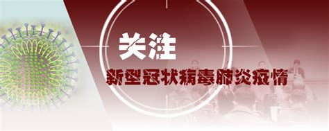 湖北省委书记蒋超良党员干部要冲锋在前下沉一线 知乎