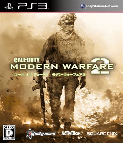 Buy Call Of Duty Modern Warfare 2 For Ps3 Retroplace