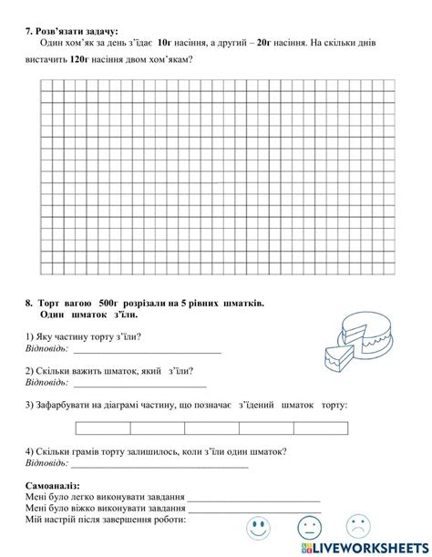 Діагностична робота 8 Олена Хотіленко Live