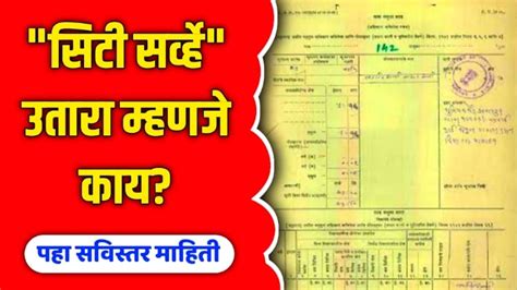 ग्रामपंचायत संबंधित सर्व स्वयंघोषणापत्र Self Declaration In Marathi Bs Aaple Sarkar