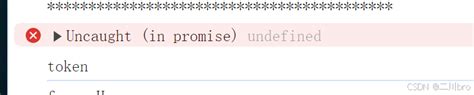 前端 Uncaught In Promise Undefined Csdn博客
