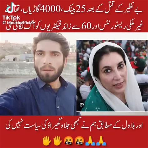 Muhammad Junaid Khan Posted On Linkedin