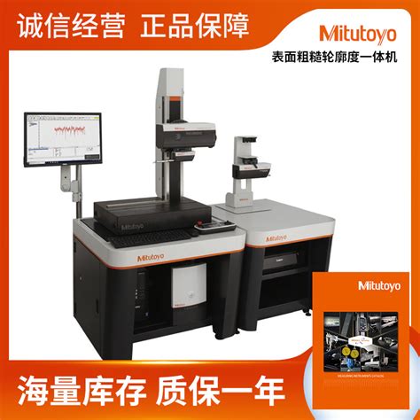 三丰测量仪器 测量仪器 伤感说说吧