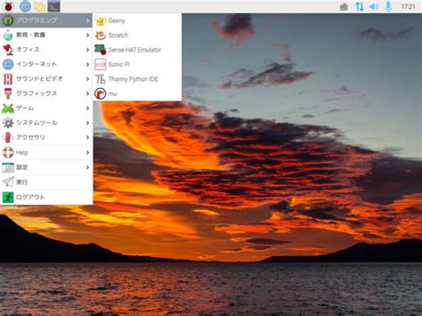 Debian Bullseye with Raspberry Pi DesktopPCMac 用のラズパイ OS Report