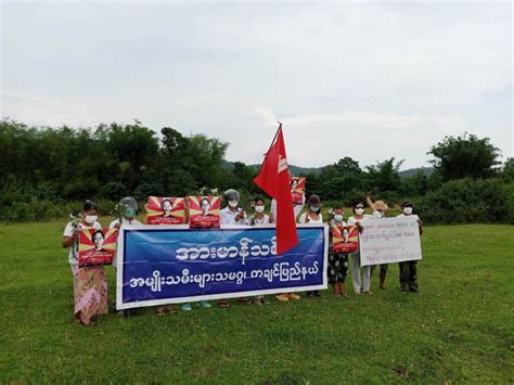 နမ္မတီးမြို့တွင် ဒေါ်အောင်ဆန်းစုကြည် မွေးနေ့အမှတ်တရ သပိတ်ပြုလုပ် Khit