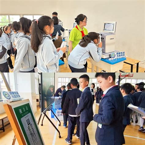 共同呵护好孩子的眼睛——人民健康 五进”关爱服务计划走进温州苍南校园 健康·生活 人民网