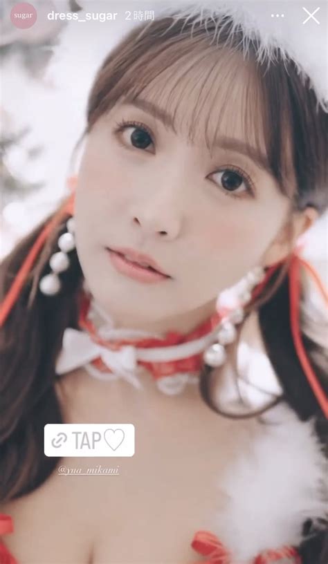 Yua Mikami Rmikamiyua