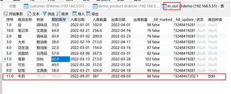 数据管道 同步源表结构变化 Finedatalink帮助文档