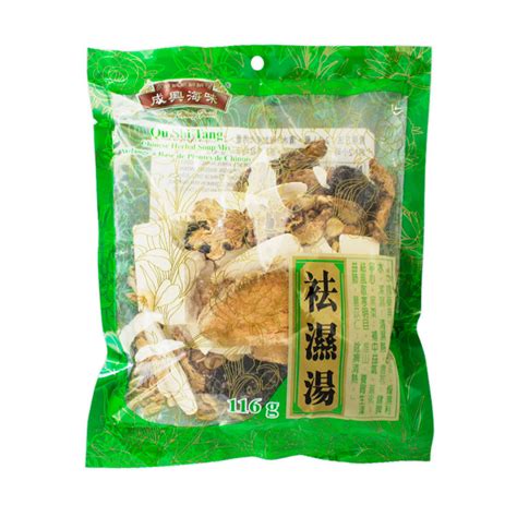 Shing Hing Chinese Herbal Soup Mix Qu Shi Tang 116g Shing Hing Food